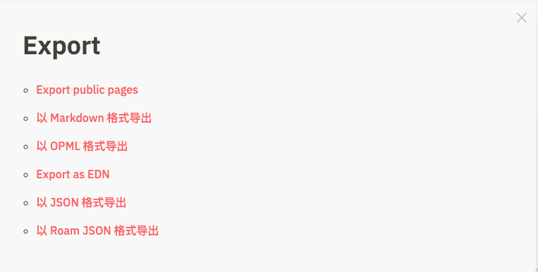 内容消失 & 数据不同步 · Issue #5040 · logseq/logseq · GitHub