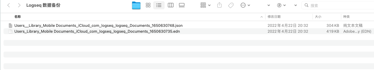内容消失 & 数据不同步 · Issue #5040 · logseq/logseq · GitHub