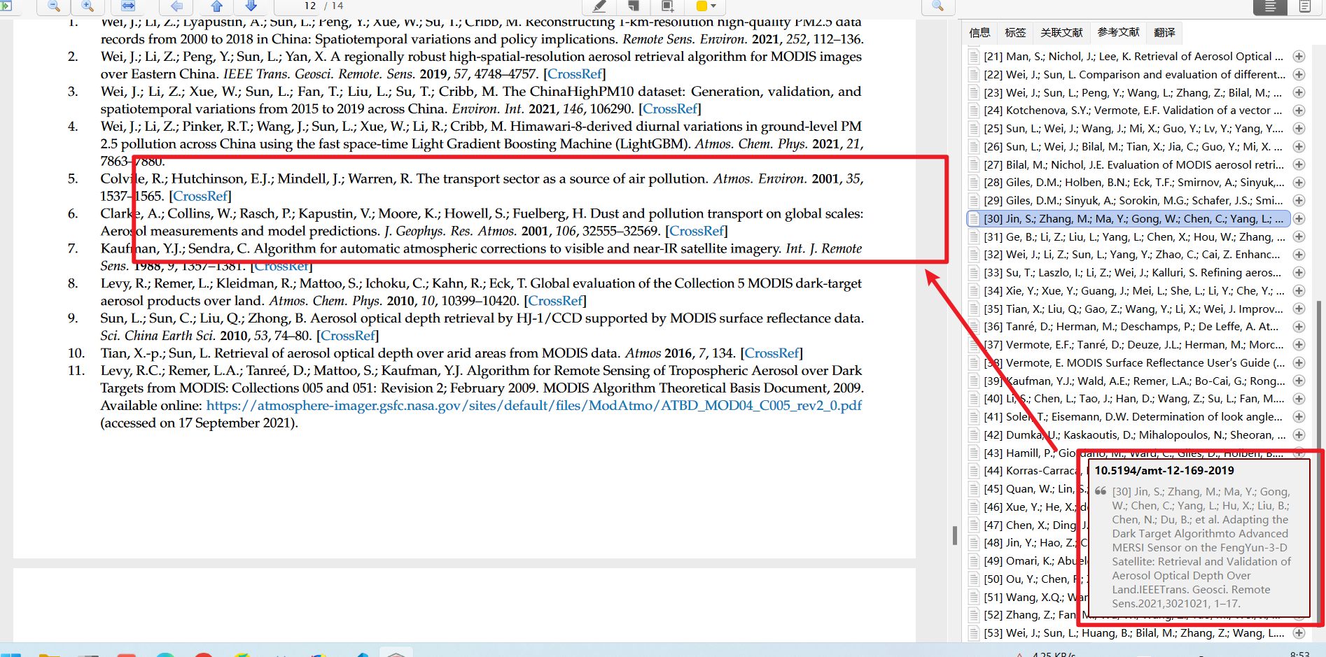 如果双击参开文献列表的文献，自动跳转该文献网页就好了 · Issue #4 · MuiseDestiny/zotero-reference · GitHub