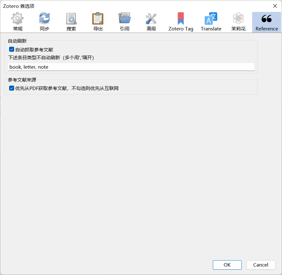 Releases · MuiseDestiny/zotero-reference · GitHub