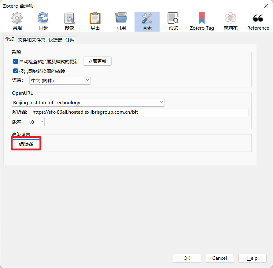 只有我改不了标题列，进度显示的颜色吗？ · Issue #85 · MuiseDestiny/zotero-style · GitHub