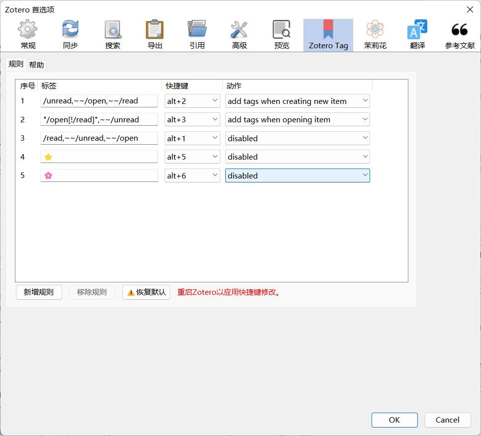 [Feature Request] 视图组功能增强 · Issue #143 · MuiseDestiny/zotero-style · GitHub