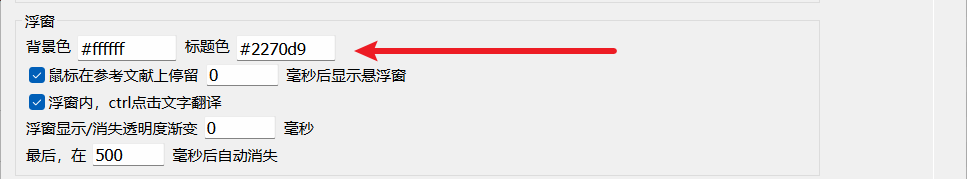 Releases · MuiseDestiny/zotero-reference · GitHub