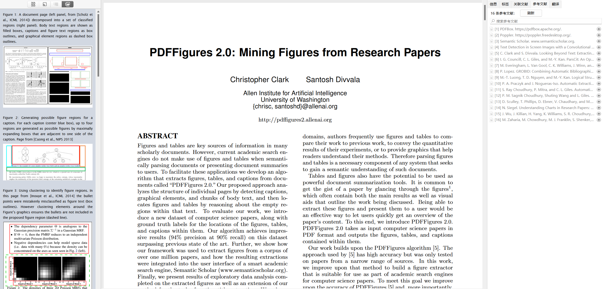 GitHub - MuiseDestiny/zotero-figure: 一个基于 PDFFigure2 的 PDF 图表解析插件