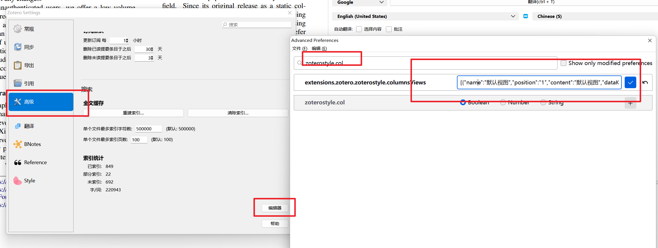 视图组 · Issue #498 · MuiseDestiny/zotero-style · GitHub