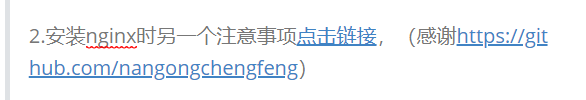 nginx 安装补充 · Issue #16 · ben1234560/k8s_PaaS · GitHub