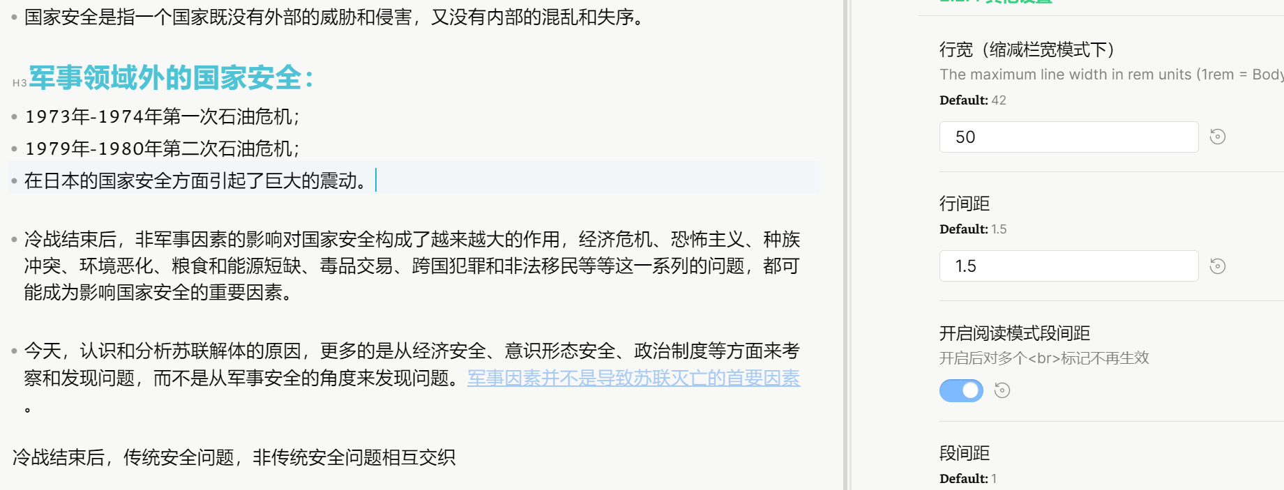 预览模式下段落间空行被删除问题 · Issue #332 · PKM-er/Blue-Topaz_Obsidian-css · GitHub