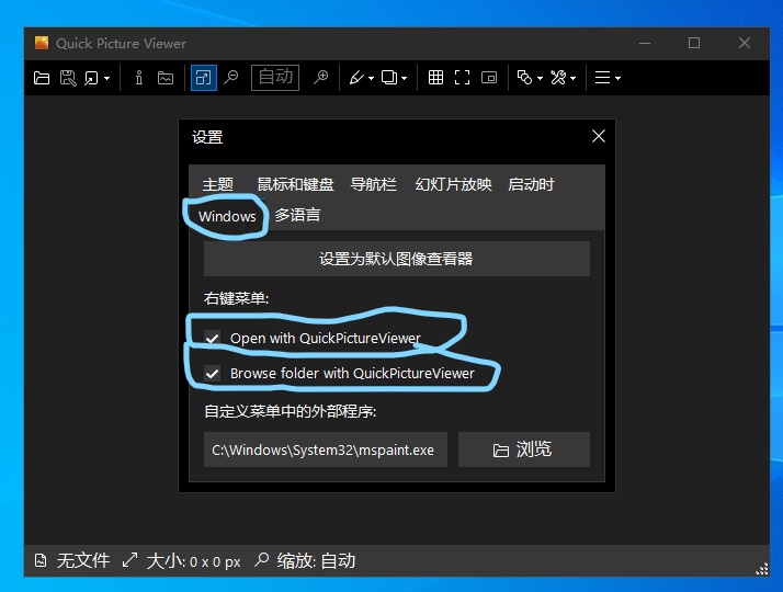 Require Chinese Support · Issue #44 · ModuleArt/quick-picture-viewer · GitHub