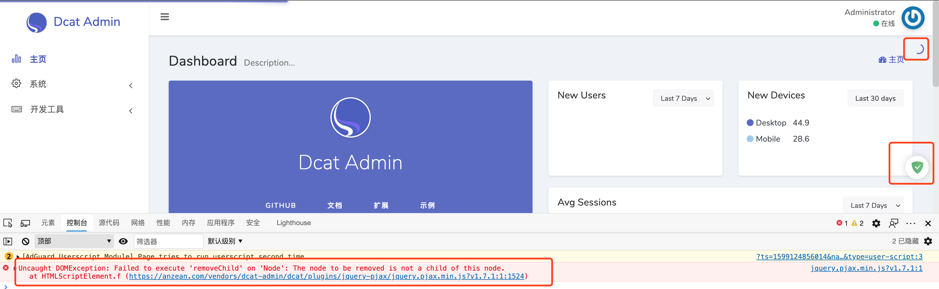 Uncaught DOMException: Failed to execute 'removeChild' on 'Node': The node to be removed is not ...