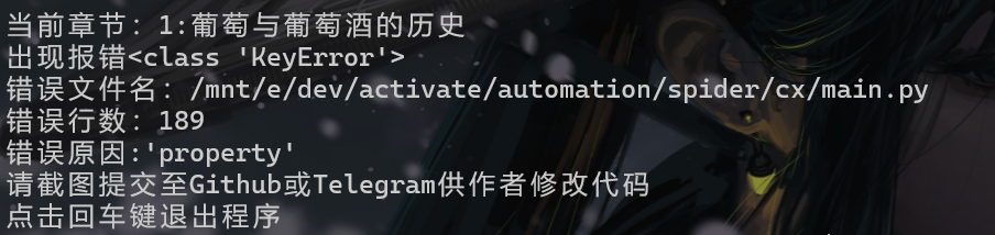 [BUG反馈] · Issue #171 · Samueli924/chaoxing · GitHub