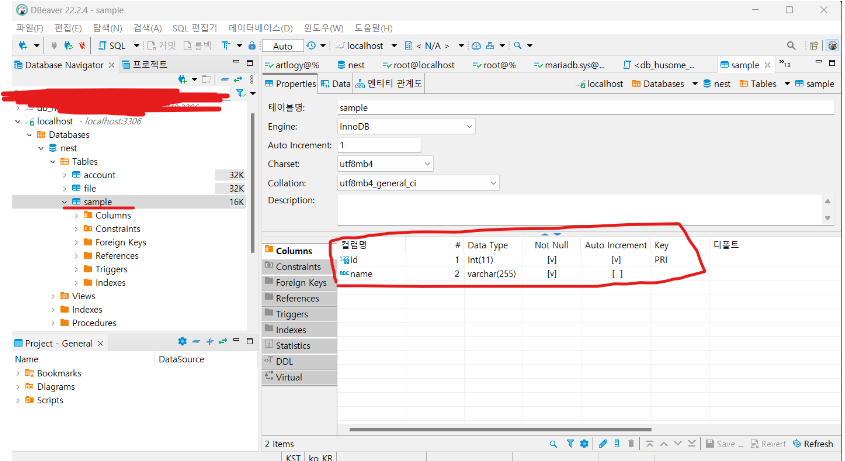 GitHub - Wooklogy/NestJS-Boilderplate: 직접만든 NestJS 보일러플레이트입니다.