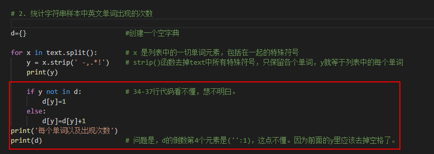 Day05 代码的具体细节不理解 · Issue #4177 · selfteaching/selfteaching-python-camp ...