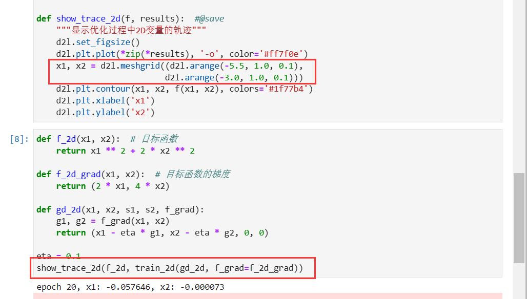 Chapter11：optimization Introipynb、gdipynb（meshgrid算子报错） · Issue 33 · Mindspore Coursesd2l