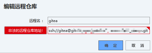 远程仓库ssh地址用户名不是git时会报错 · Issue #13 · sourcegit-scm/sourcegit · GitHub