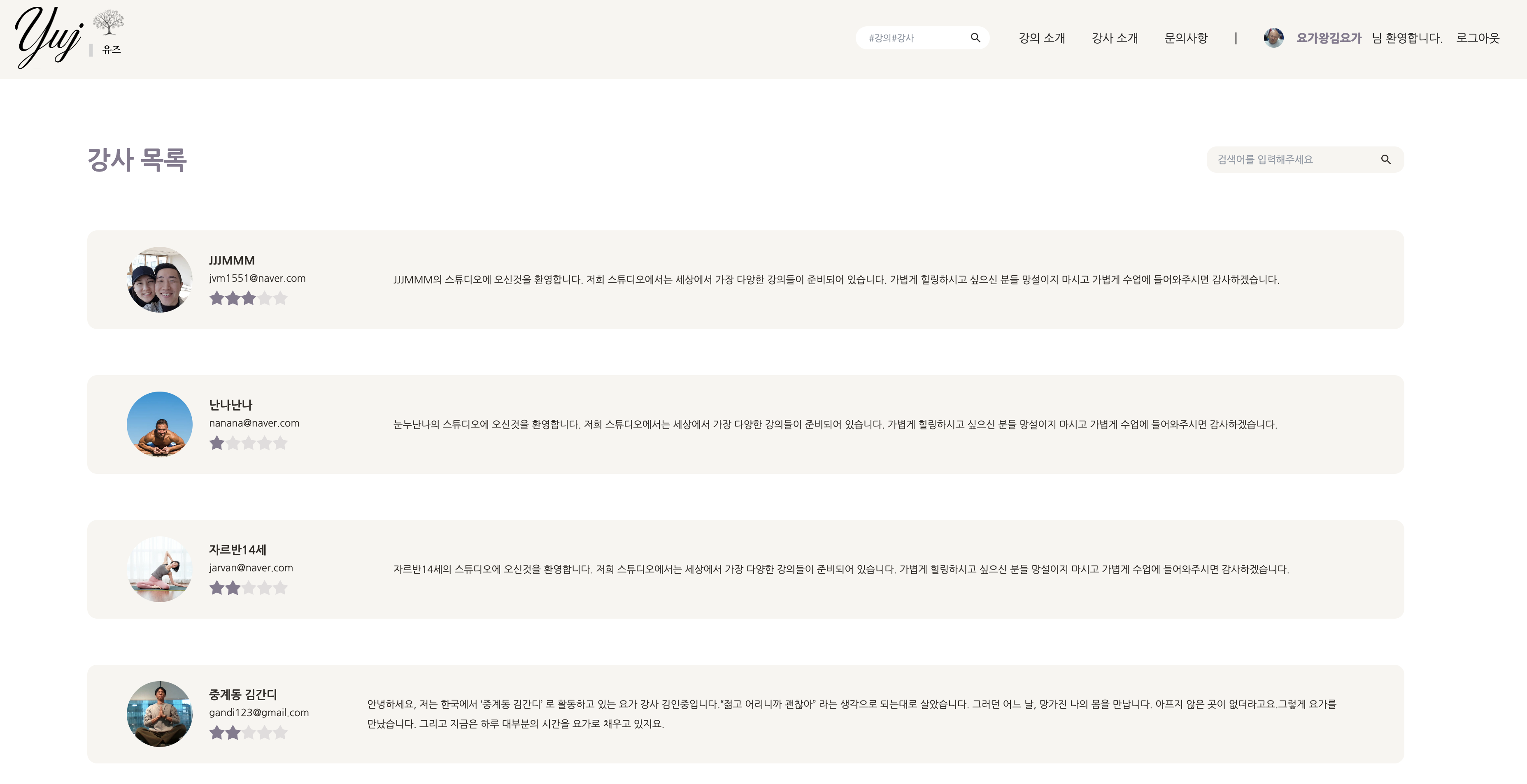 GitHub - popurach/YUJ