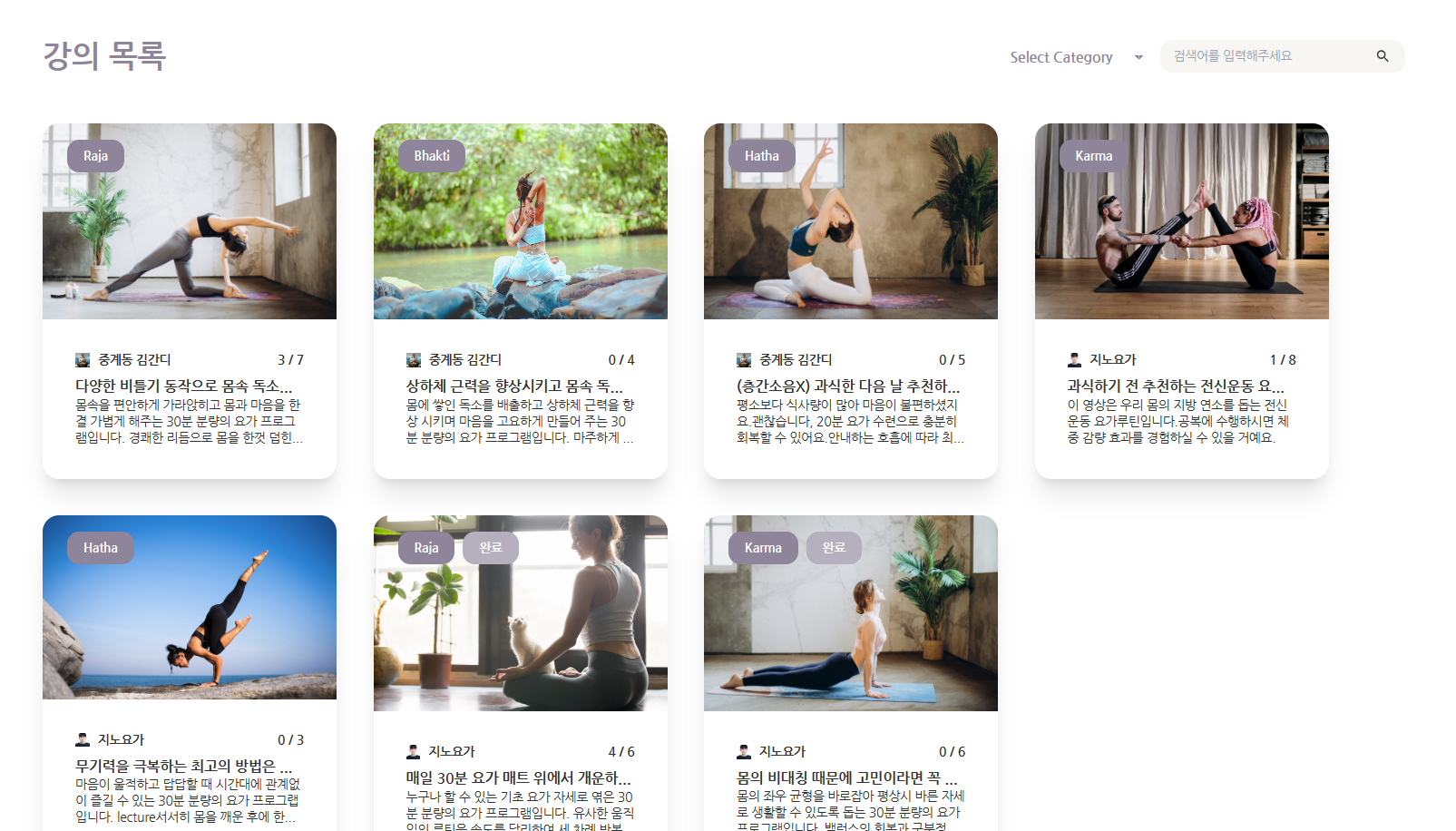 GitHub - popurach/YUJ