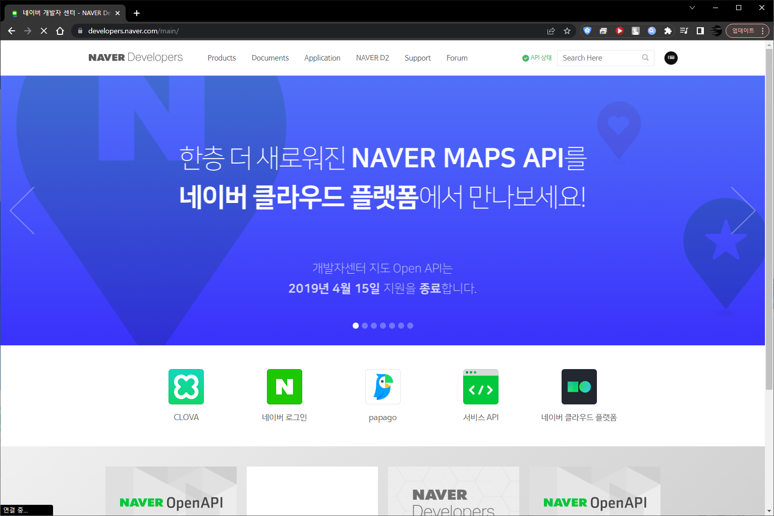 GitHub - cjh34544/bigdata_API