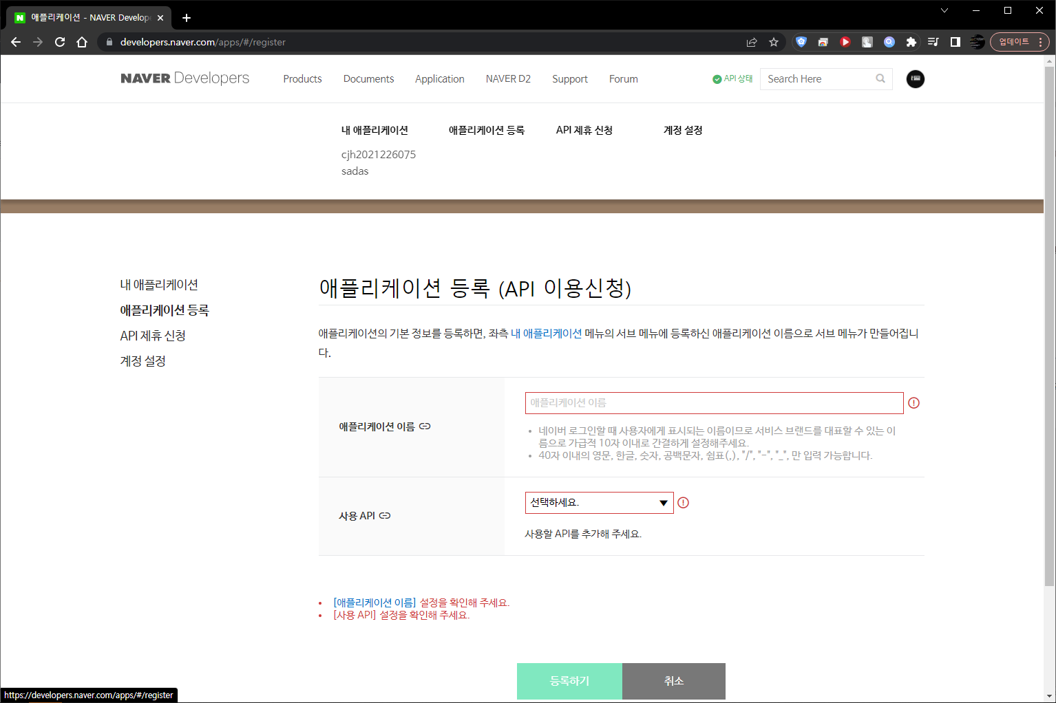 GitHub - cjh34544/bigdata_API