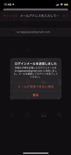 iOS 13 Email Link Sign In doesn't work · Issue #785 · firebase/FirebaseUI-iOS · GitHub