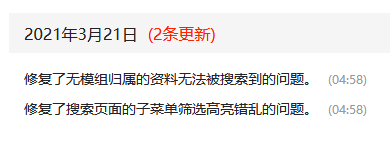 神威刀系列拔刀剑无法检索 · Issue #635 · Ahrwing/mcmod · GitHub