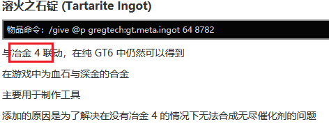 引入 pangu.js、text-autospace.js 等库为中英文混合排版添加空格 · Issue #681 · Ahrwing/mcmod · GitHub