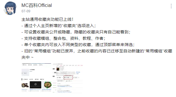 建议加入 · Issue #558 · Ahrwing/mcmod · GitHub