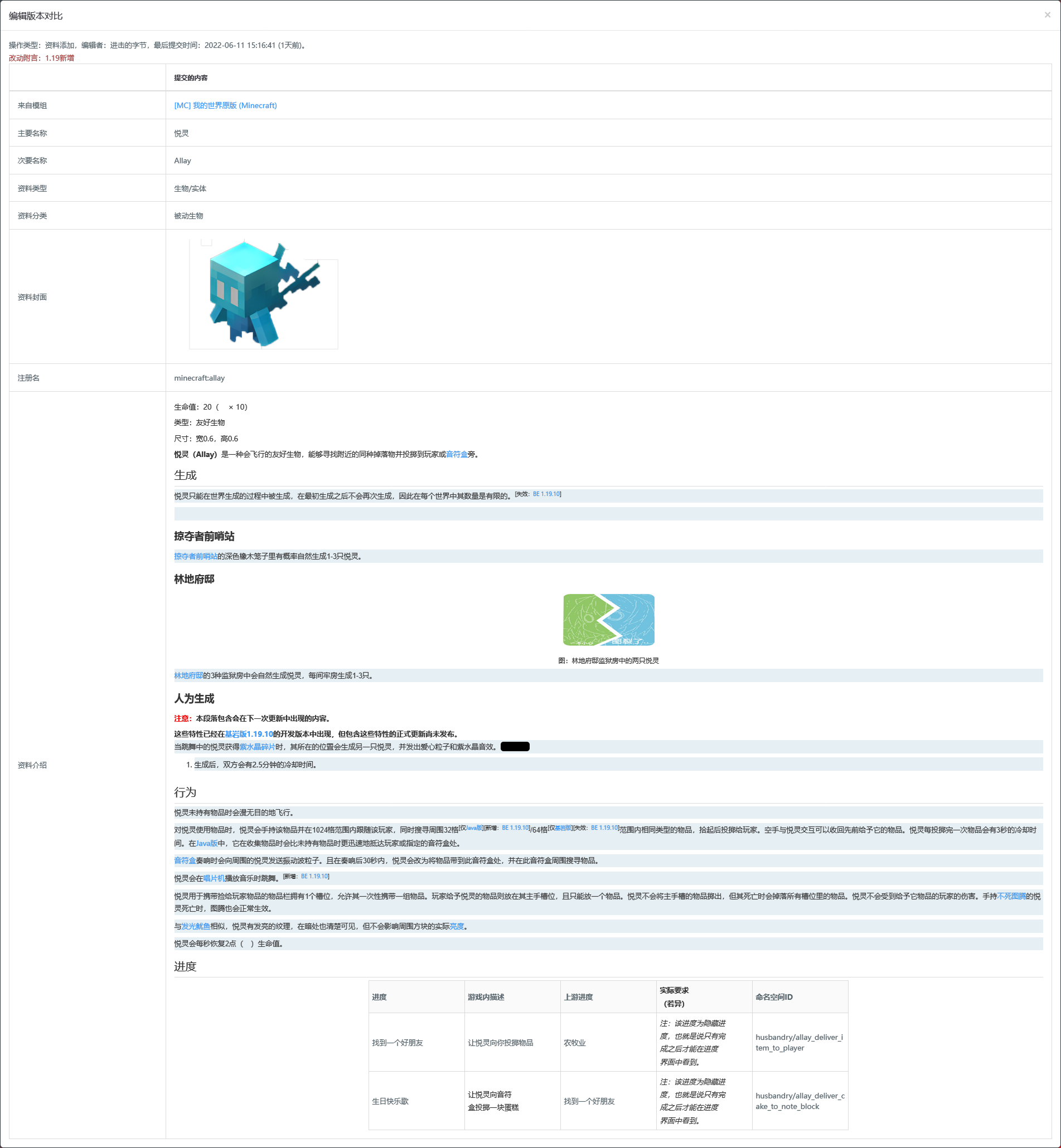 Why? Why? Why? · Issue #804 · Ahrwing/mcmod · GitHub