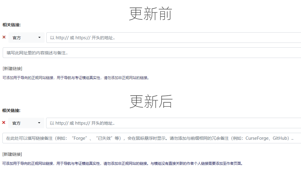 更多相关链接 · Issue #814 · Ahrwing/mcmod · GitHub