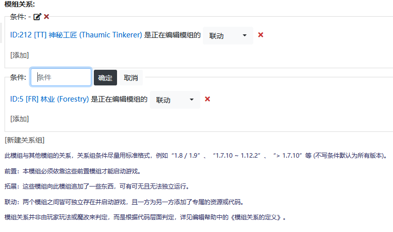 功能建议：对关联MOD进行自动版本分类 · Issue #597 · Ahrwing/mcmod · GitHub