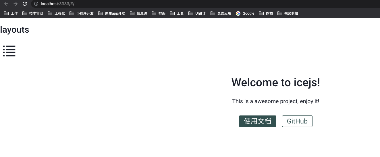 ice pnpm monorepo下打包后icon无法显示 · Issue #5405 · alibaba/ice · GitHub