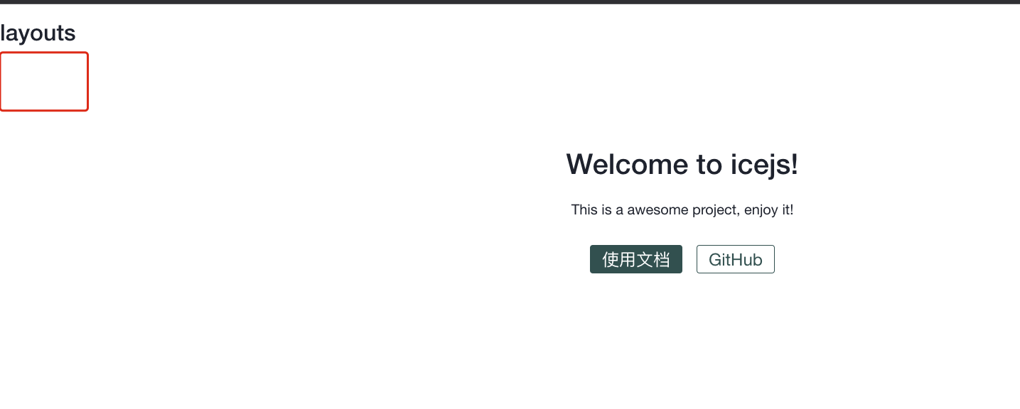 ice pnpm monorepo下打包后icon无法显示 · Issue #5405 · alibaba/ice · GitHub