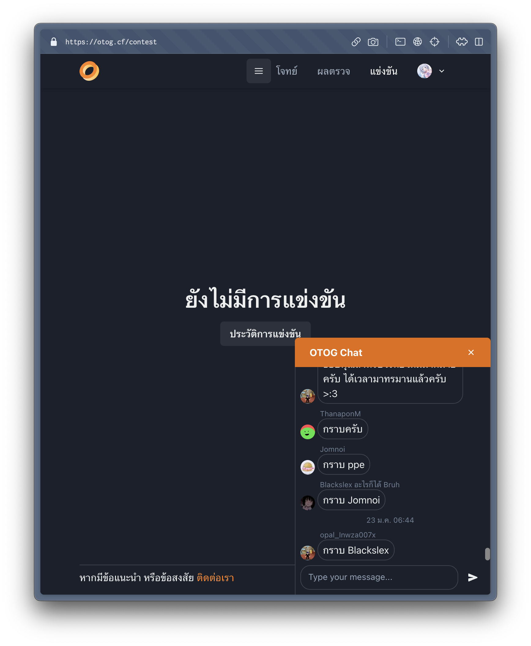 Navbar bug · Issue #41 · phakphum-dev/otog-frontend · GitHub