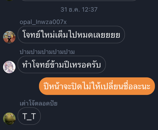Rename button · Issue #43 · phakphum-dev/otog-frontend · GitHub