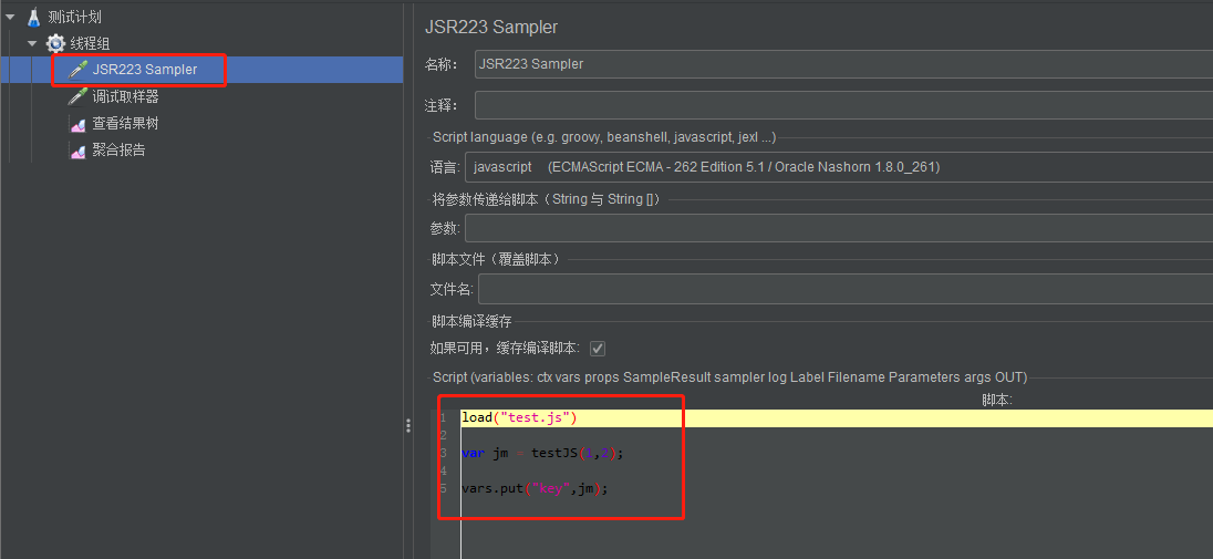 [BUG]性能测试脚本中包含js附件，执行压测报错 · Issue #17066 · metersphere/metersphere · GitHub