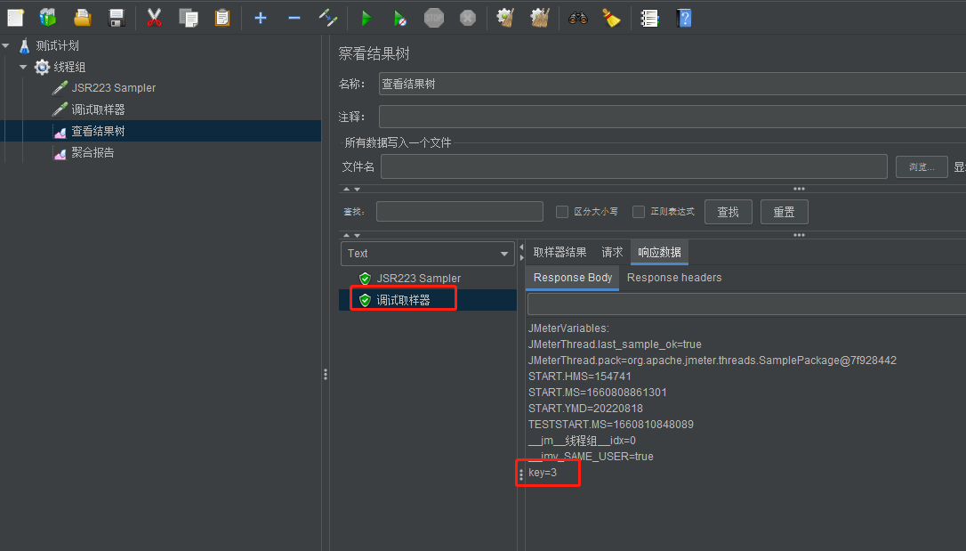 [BUG]性能测试脚本中包含js附件，执行压测报错 · Issue #17066 · metersphere/metersphere · GitHub