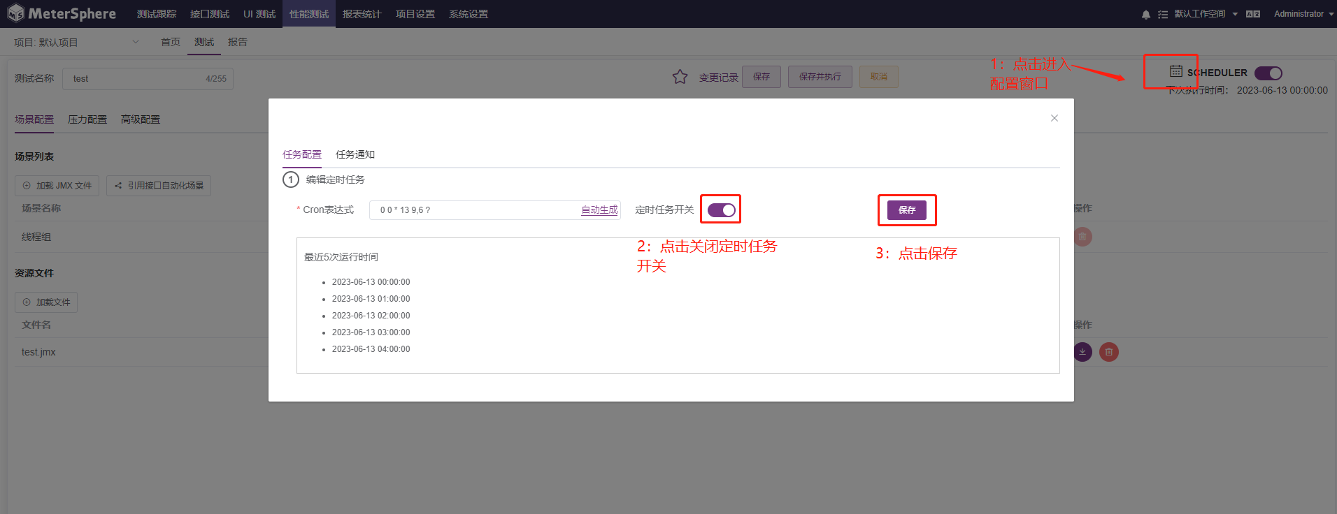 [bug]定时任务开关关闭后保存不生效 · Issue 17903 · Metersphere Metersphere · Github