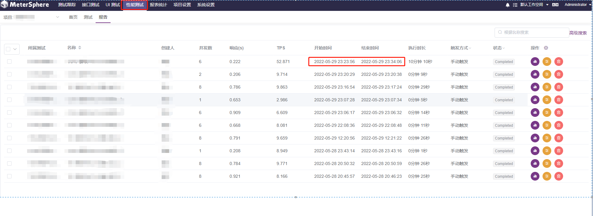 [bug]定时清理性能测试报告没有生效 · Issue 18454 · Metersphere Metersphere · Github