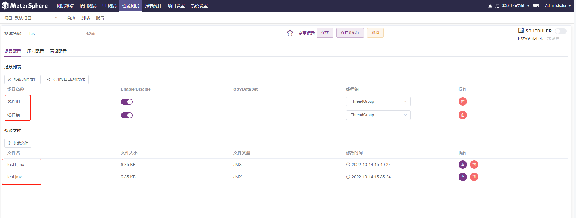 Bug 性能测试上传2个jmx文件发送一样的请求（请求名称不一样，请求地址一样）报告统计用户并发数量不正确 · Issue 18565