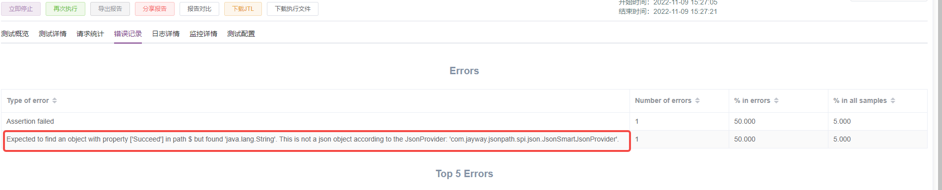 [BUG]Jmeter本地加断言判断成功，上传平台断言报错 · Issue #19626 · metersphere/metersphere · GitHub