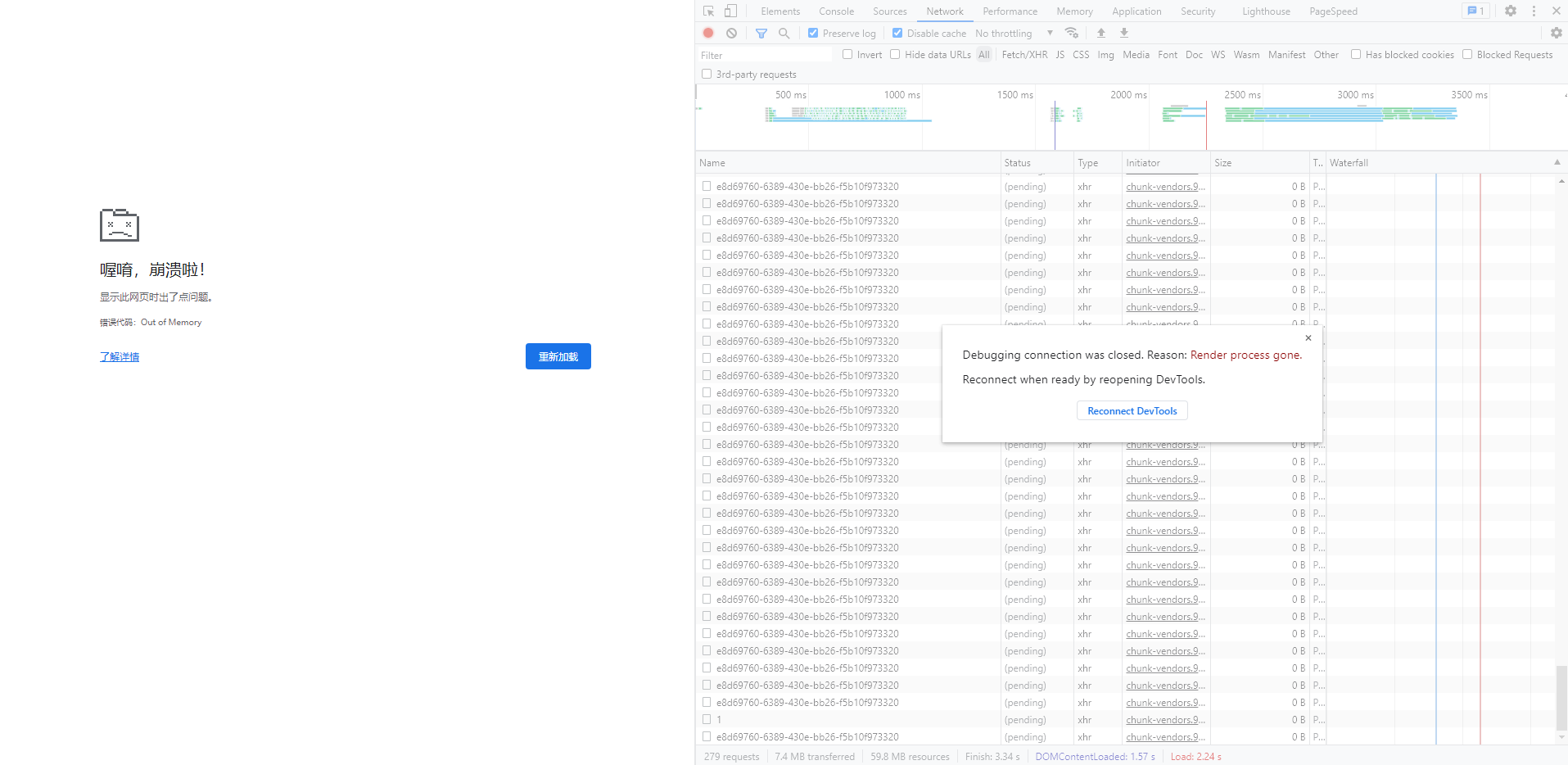 [BUG]性能测试报告详情打开报错，浏览器崩溃 · Issue #24454 · metersphere/metersphere · GitHub