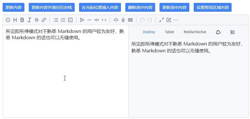 sv 模式 setValue 导致状态错误 · Issue #1215 · Vanessa219/vditor · GitHub