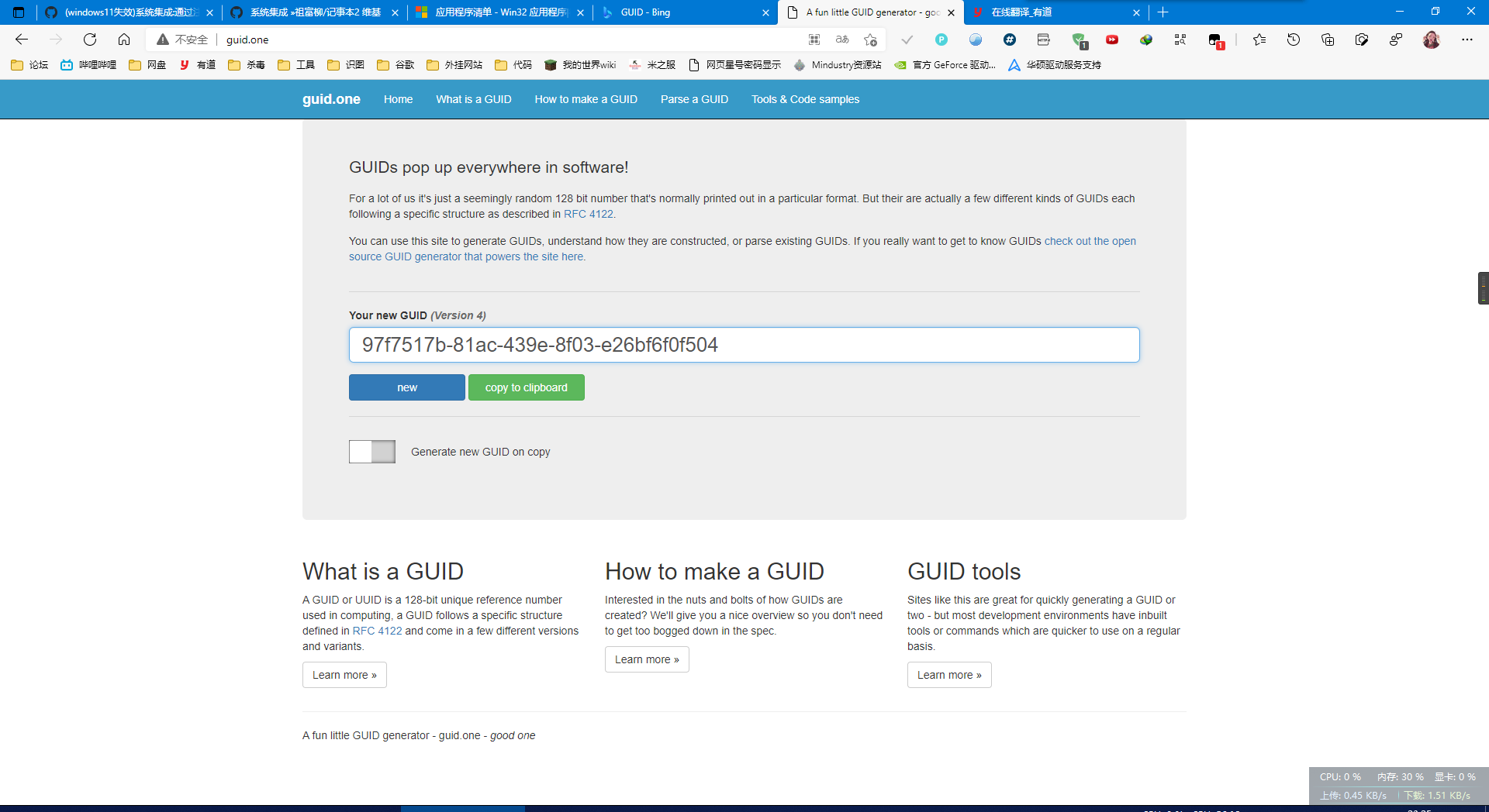 (windows11失效)系统集成:通过注册表替换系统记事本(System integration: Replace system notepad by regedit) · Issue ...