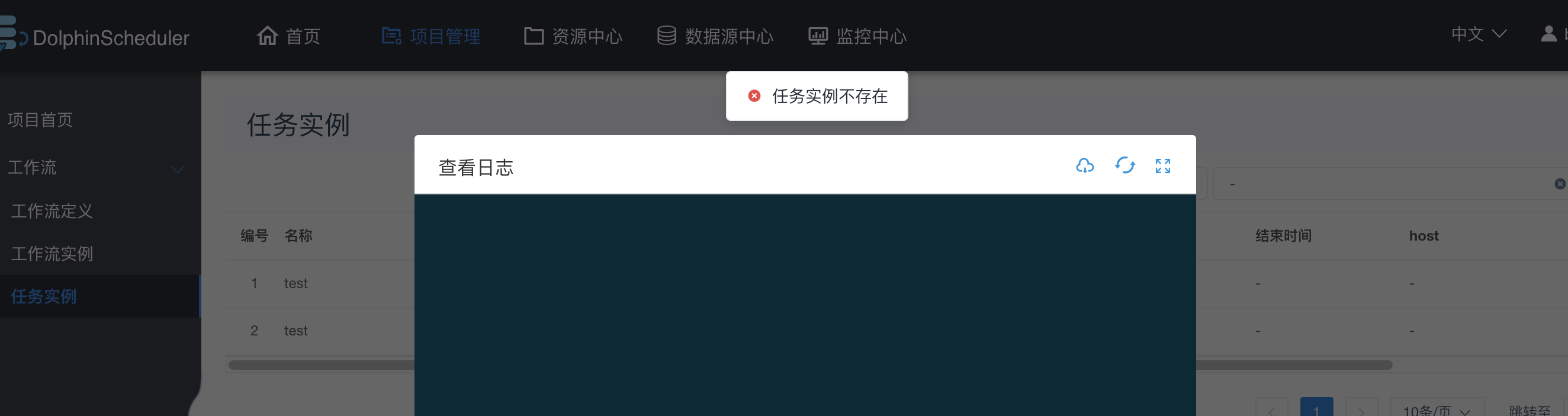 [bug] [master] Dolphinscheduler On K8s Test Official Demo Throw Errer Org Apache