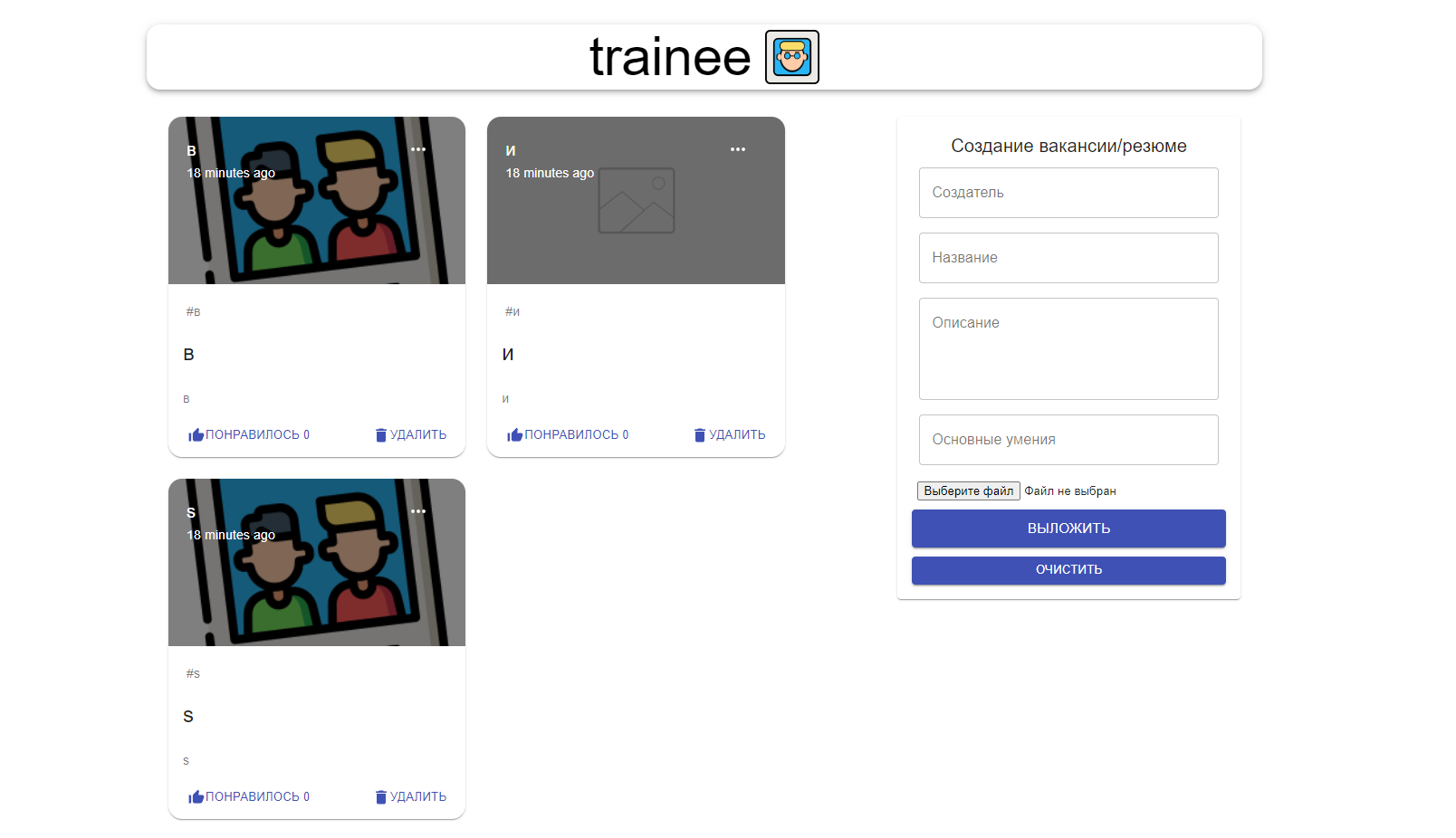 GitHub - algorithm-ssau/trainee