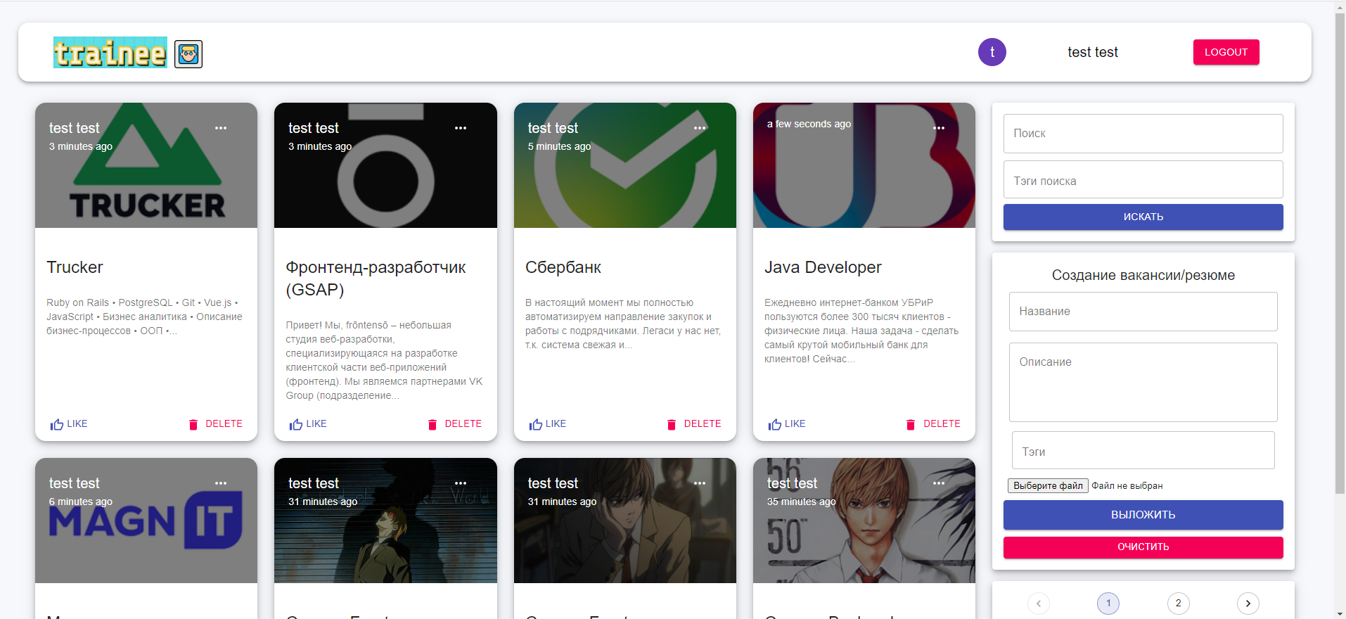 GitHub - algorithm-ssau/trainee
