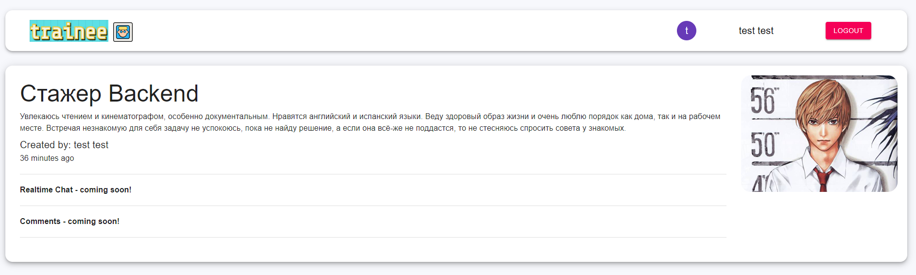 GitHub - algorithm-ssau/trainee