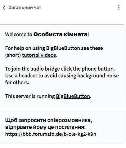 Welcoming message in the common chat · Issue #9462 · bigbluebutton/bigbluebutton · GitHub