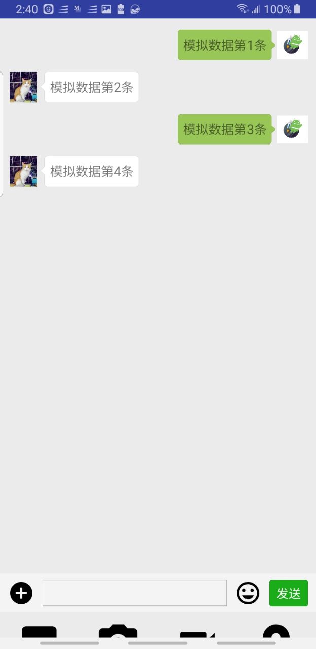 Padding in Bottom of View when hide navigation bar · Issue #107 · DSAppTeam/PanelSwitchHelper ...