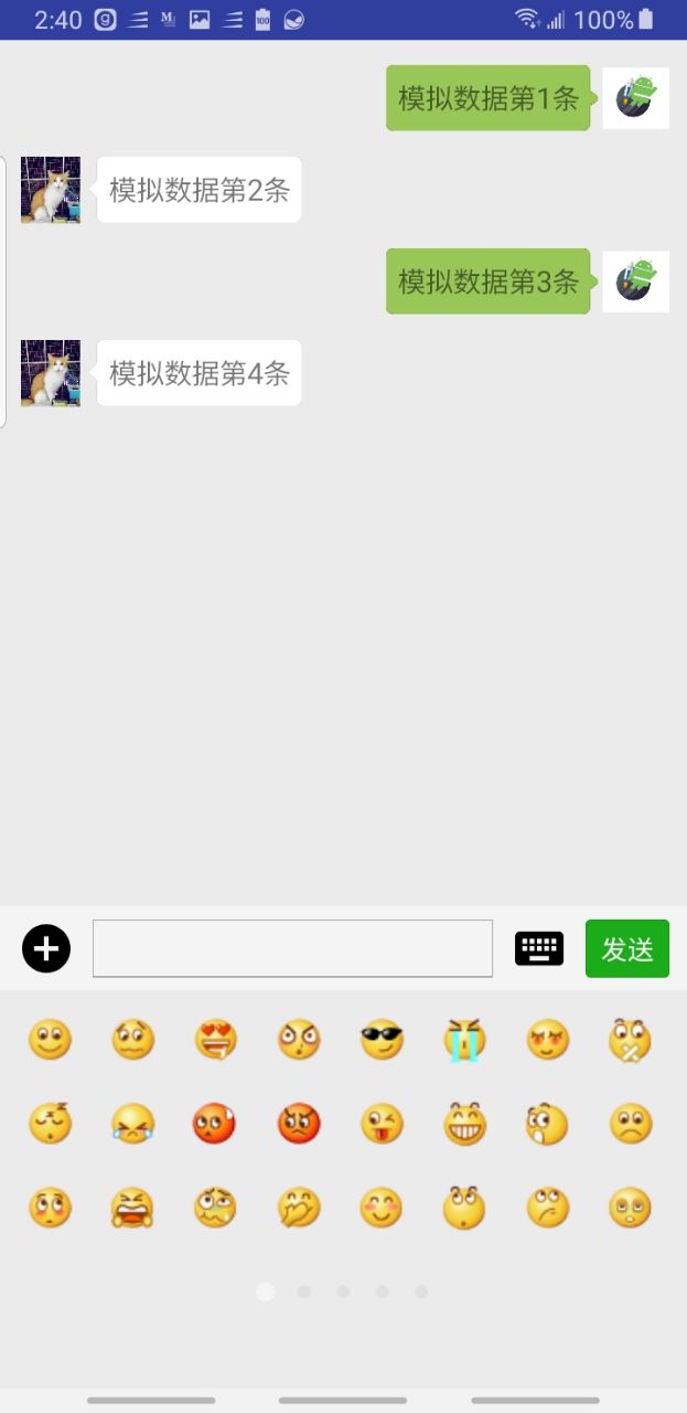 Padding in Bottom of View when hide navigation bar · Issue #107 · DSAppTeam/PanelSwitchHelper ...