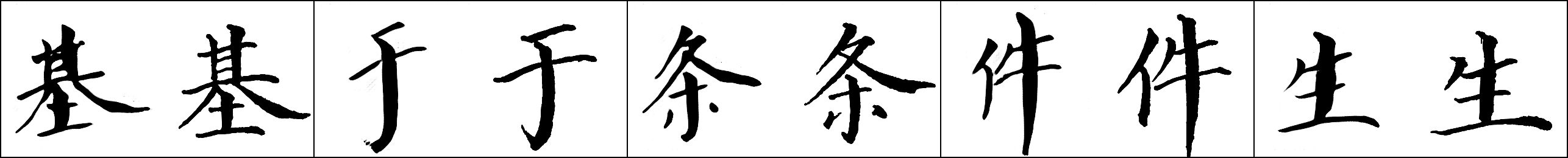 GitHub - Antonioxv/zi2zi-Pytorch-Implmentation: This is a simple pytorch implementation of zi2zi.